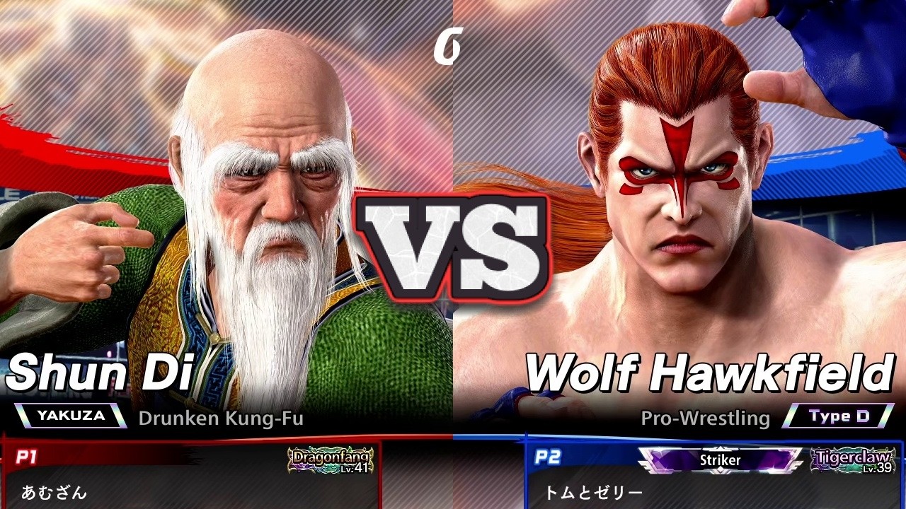 [VF5 REVO] #4 Shun vs Wolf: Powerful Throws vs Low Mid Mixups! - YouTube