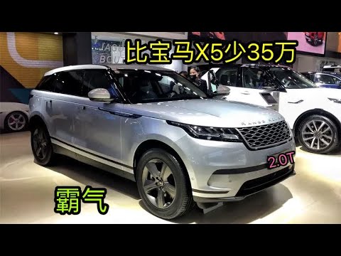 46万跌至25万，2.0T+10AT+6气囊，有265马力，性价比高，质量好 - YouTube