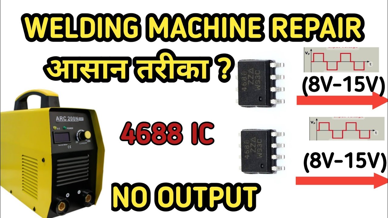 HOW TO REPAIR IGBT SINGLE CARD WELDING MACHINE TIPS TRICKS - YouTube