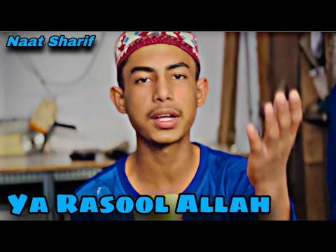 Ya Rasool Allah Naat Sharif 2023 | Mohd Imran Rampuri | Noddyshaan - YouTube