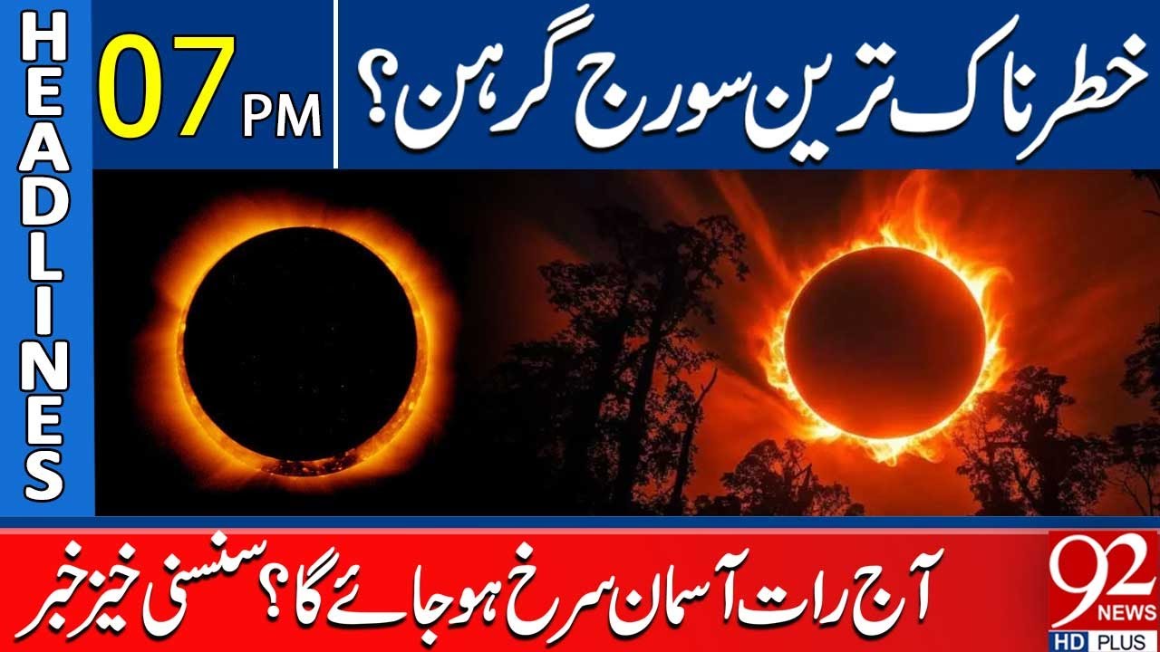 Dangerous Solar Eclipse ? | Headlines 7PM | 92NewsHD - YouTube