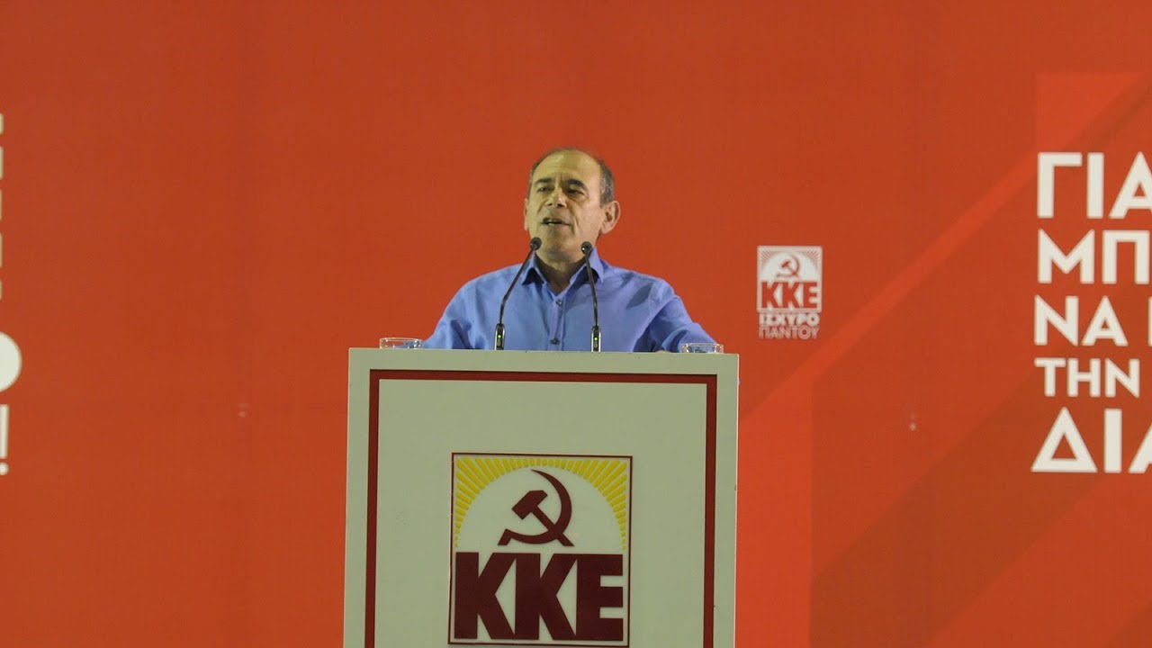 ΧΑΙΡΕΤΙΣΜΟΣ ΤΟΥ Κ. ΚΑΤΙΜΕΡΤΖΟΓΛΟΥ ΣΤΗ ΝΕΑ ΙΩΝΙΑ - YouTube