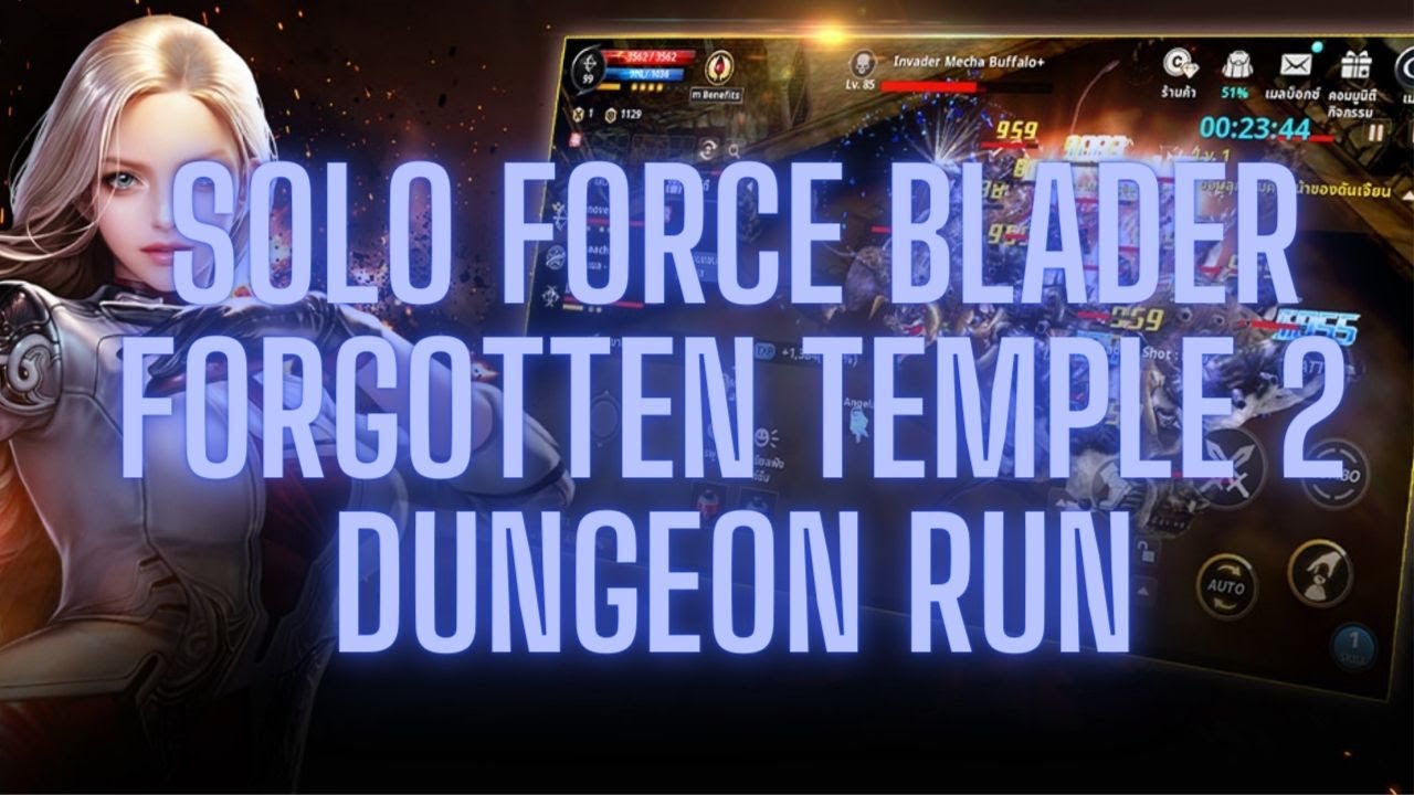 Force Blader Solo dungeon run forgotten temple b2f - YouTube
