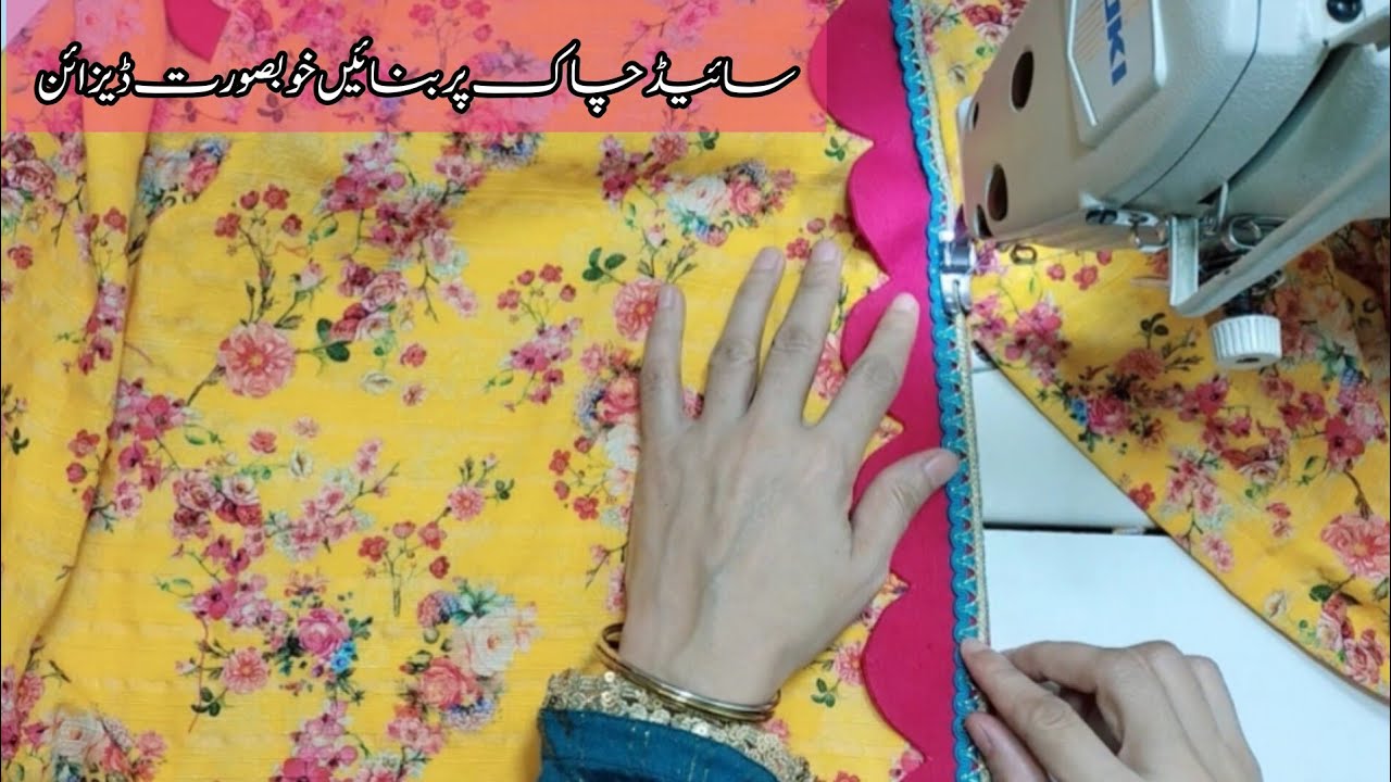 New Elegant Side Slit Design With Cutwork and Gotta Lace Cutting ...