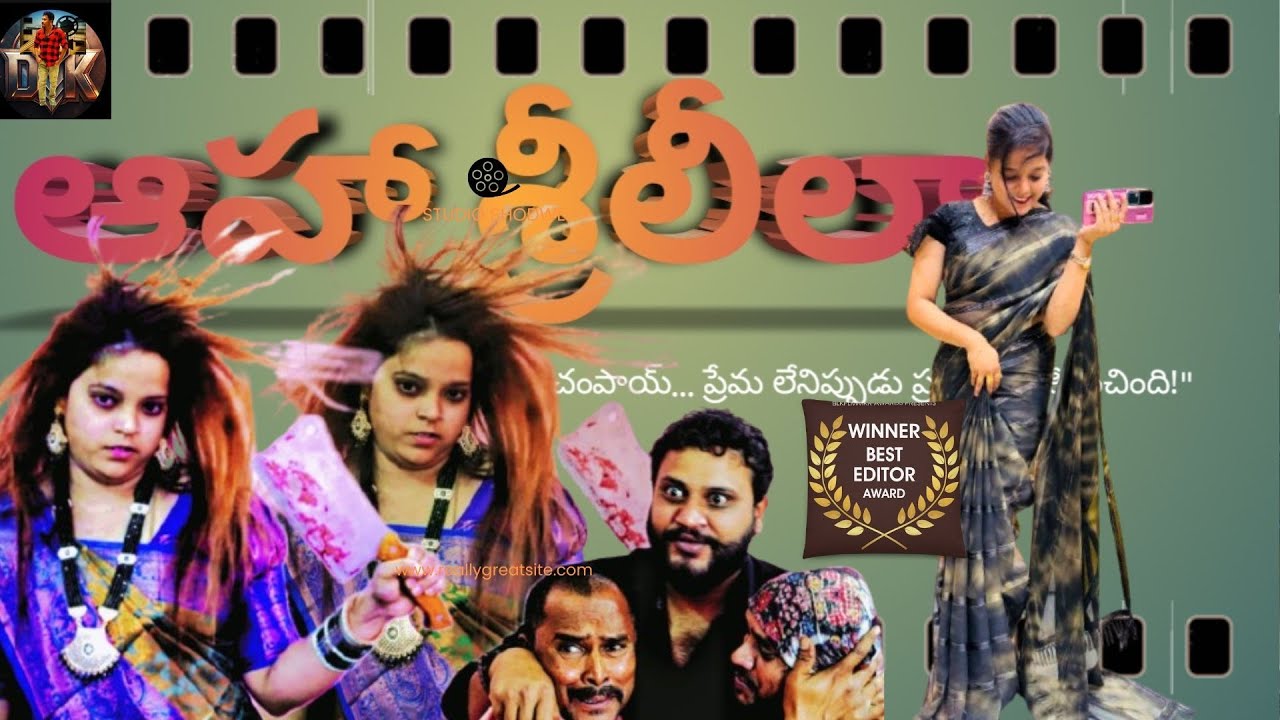 Aha Sreeleela – A Ghost’s Revenge | Horror Short Film”|| rezwana ...