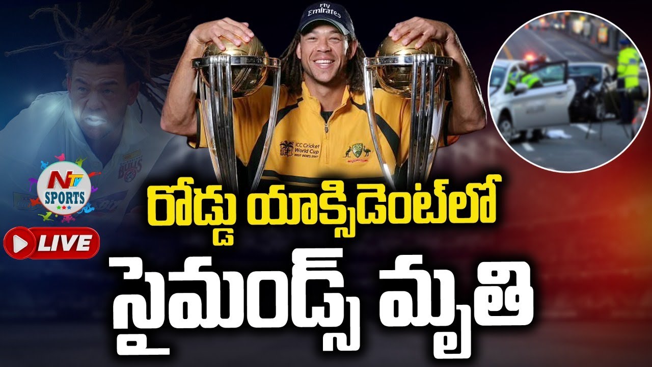 Australian Cricket Star Andrew Symonds Dies In Car Crash | NTV SPORTS ...