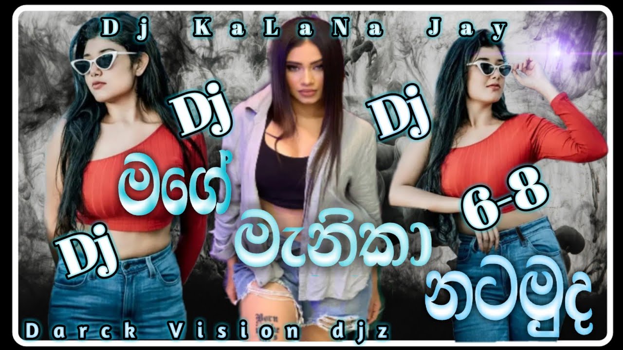 2k23 Mage Manika ( මගෙ මැනිකා ) 6-8 Dance mix Dj Kalana jay vd djz ...