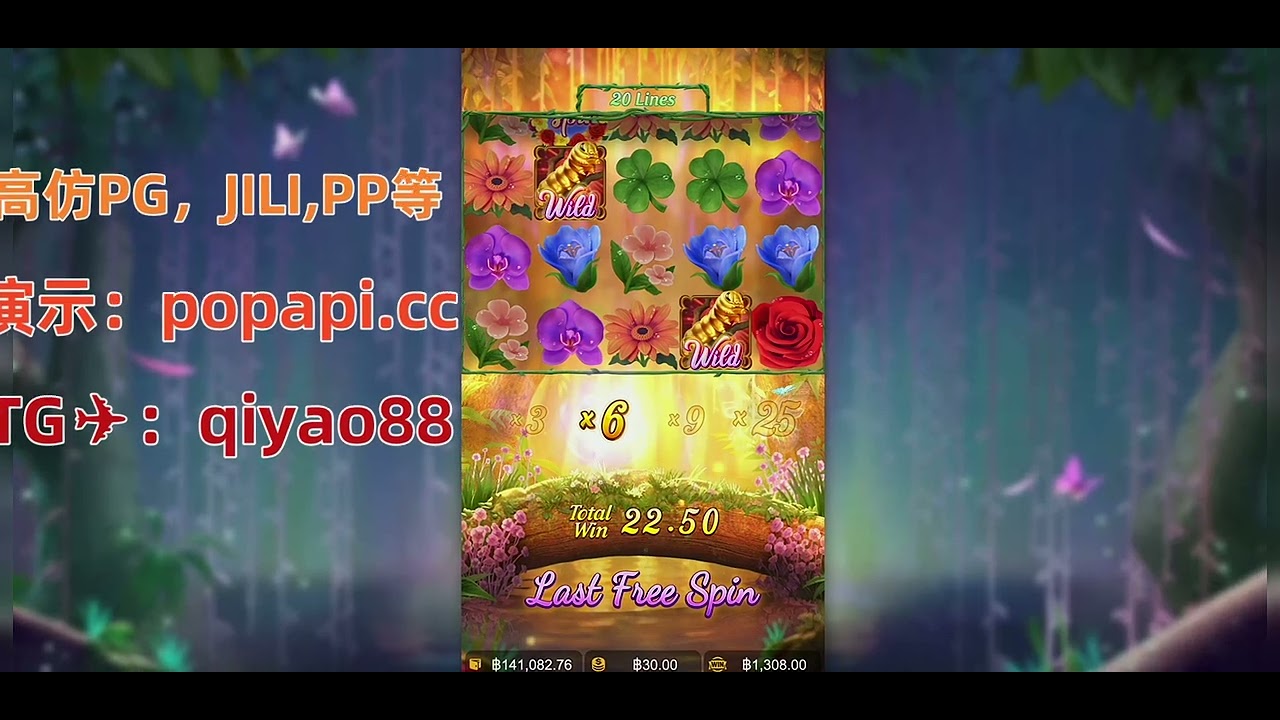 PG源码,JILI源码,PP源码,slots源码,代码,仿PG,仿JILI,仿PP,可开API,复刻PG,复刻JILI,复刻PP,复刻,可控PG,可控JILI,可控PP,SLOTS厂商,对接 ...