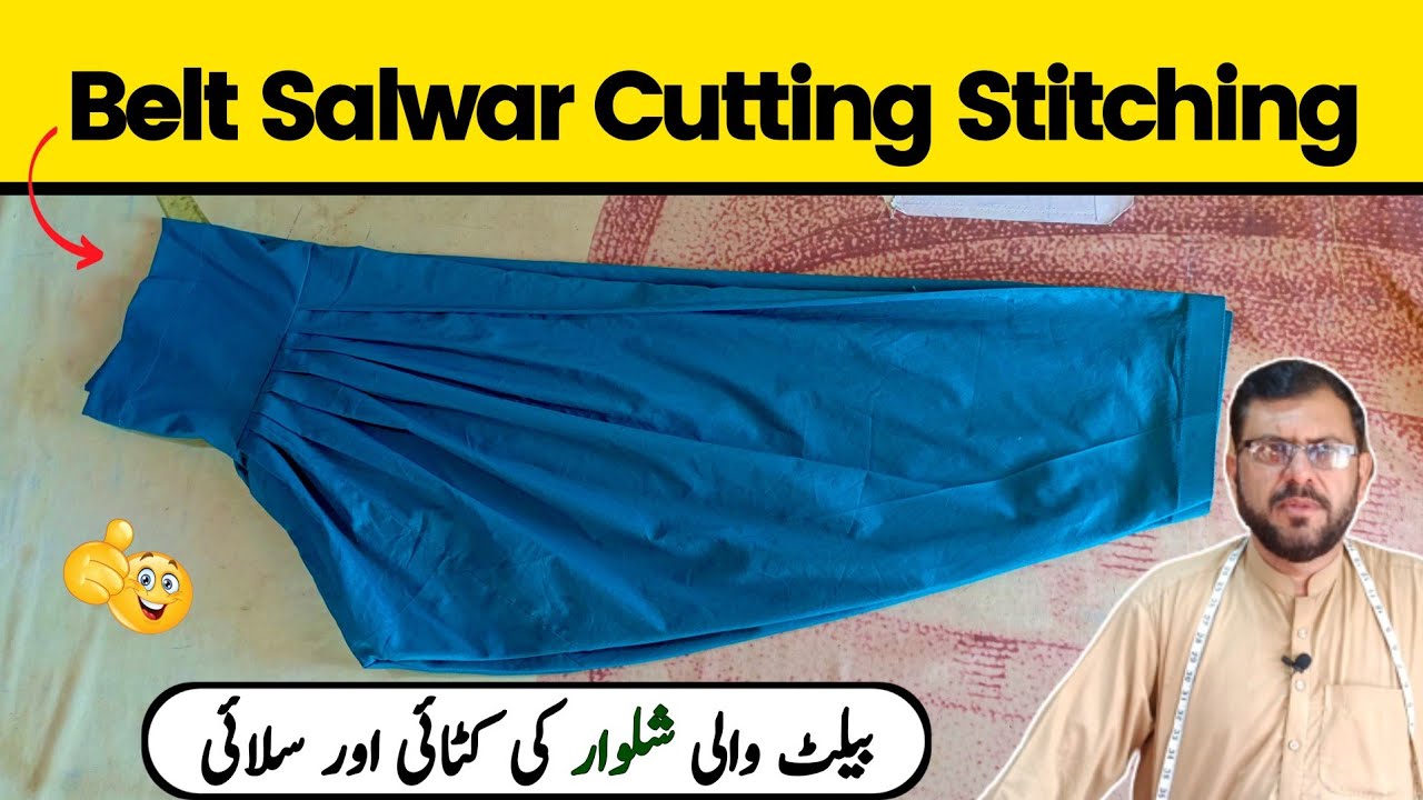 Belt Salwar Cutting and Stitching | Belt Wali Salwar Cutting and ...
