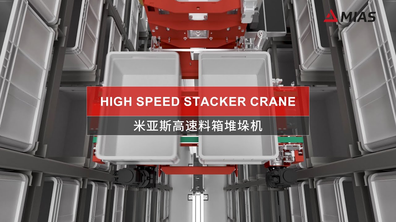 High speed stacker crane (MIAS AKL series) - YouTube