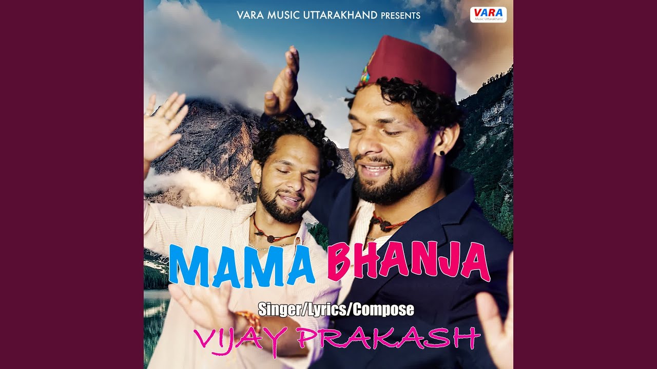 Mama Bhanja - YouTube