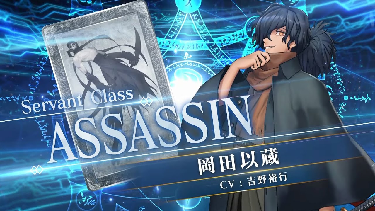 Arcade FGO Assassin - Okada Izo / Manslayer / Hitokiri Izou - Stage 1 ...