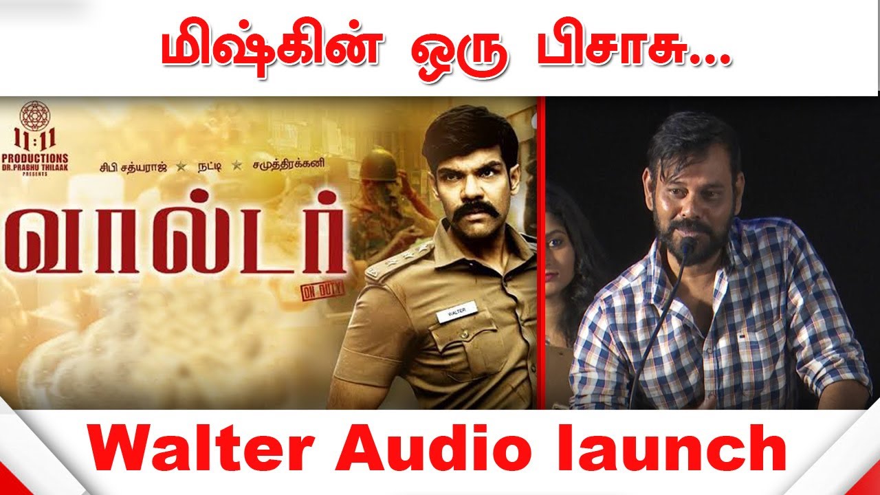 Actor N.Natraj Speech | Walter Movie Audio launch | Sibiraj | Natty ...