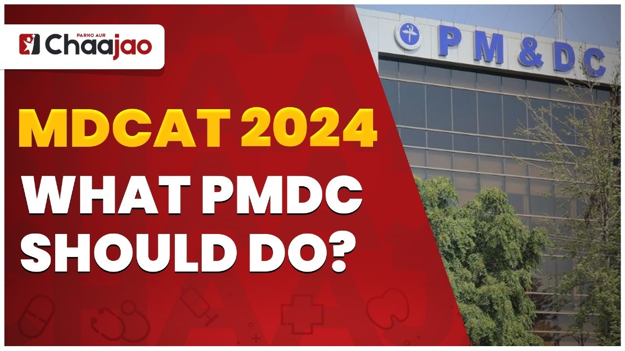 MDCAT 2024 | What PMDC Should do? - YouTube