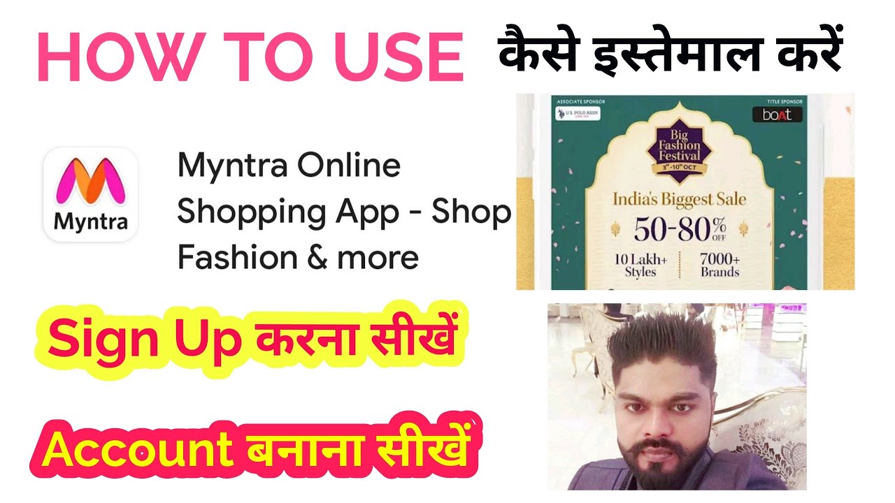 Sign up myntra app | login myntra app| ho to create account myntra ...
