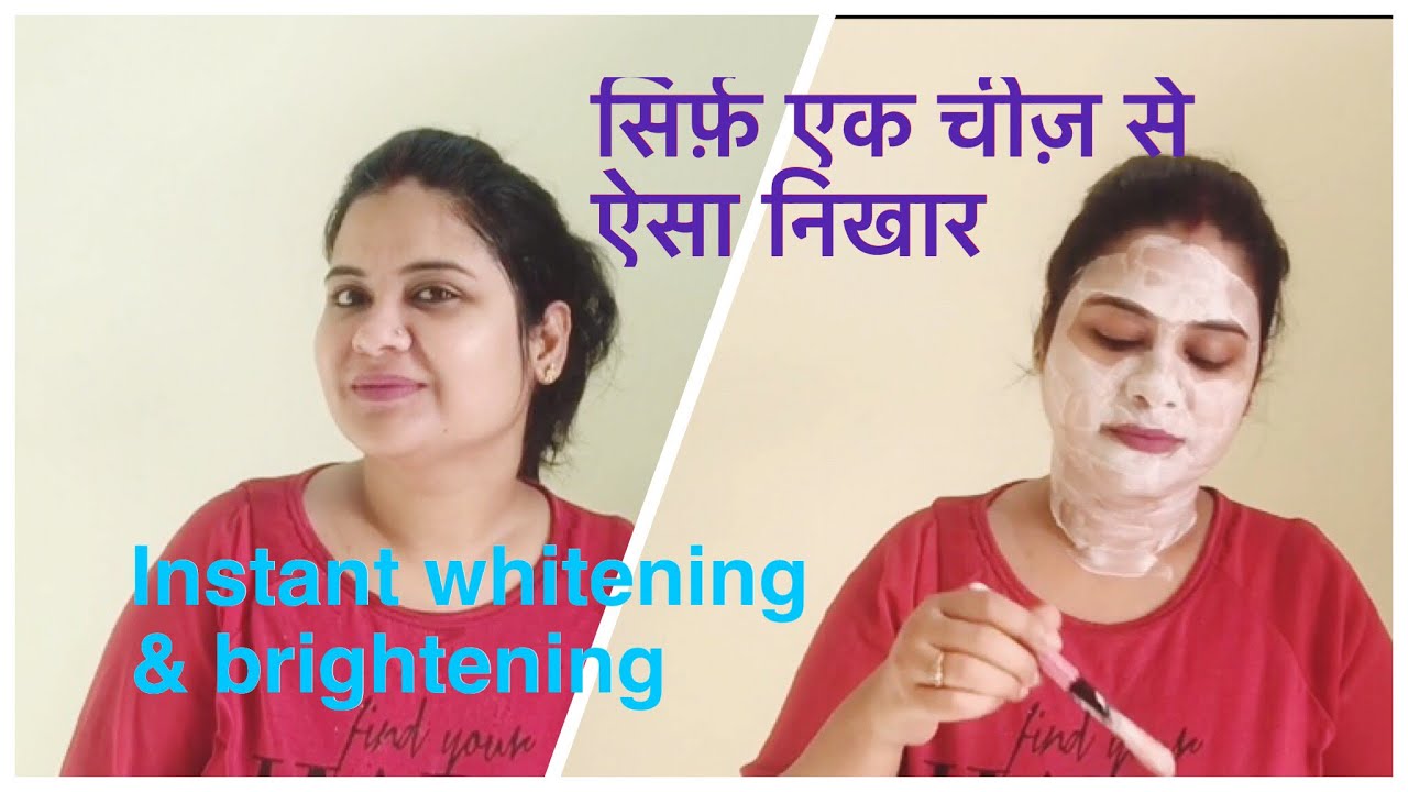 SKIN WHITENING Miracle Formula( LIVE Results)|Full body whitening ...