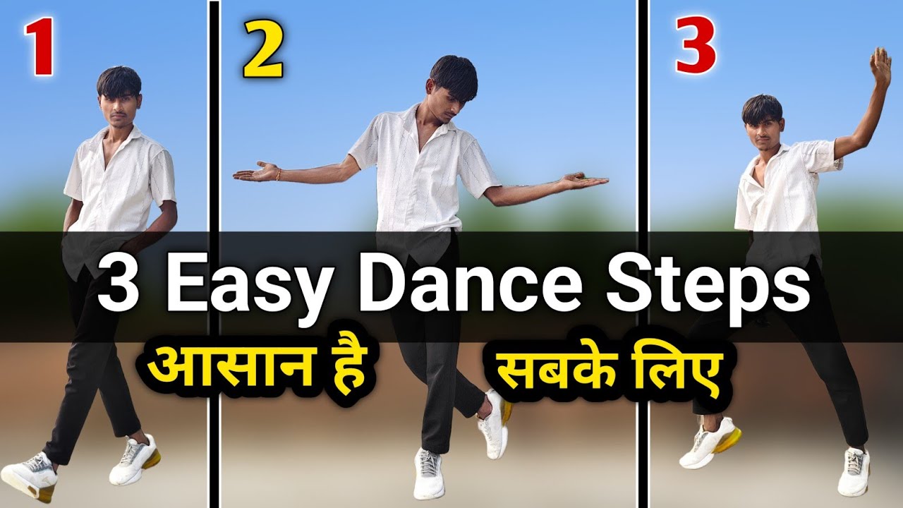 Easy Dance Steps For Boys | Dance Steps For Boys |Hip Hop Dance Kaise ...
