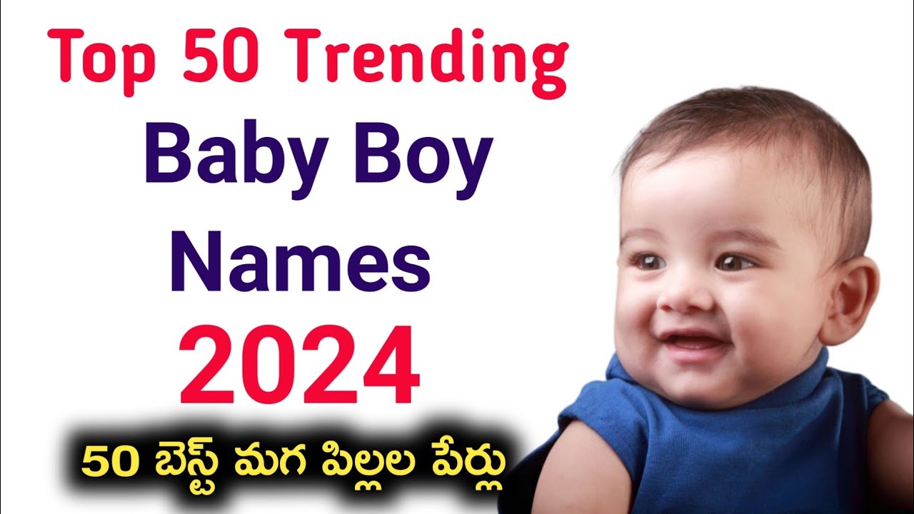 Latest Baby Boy Names in 2024, బెస్ట్ 50 మగ పిల్లల పేర్లు, Trending ...