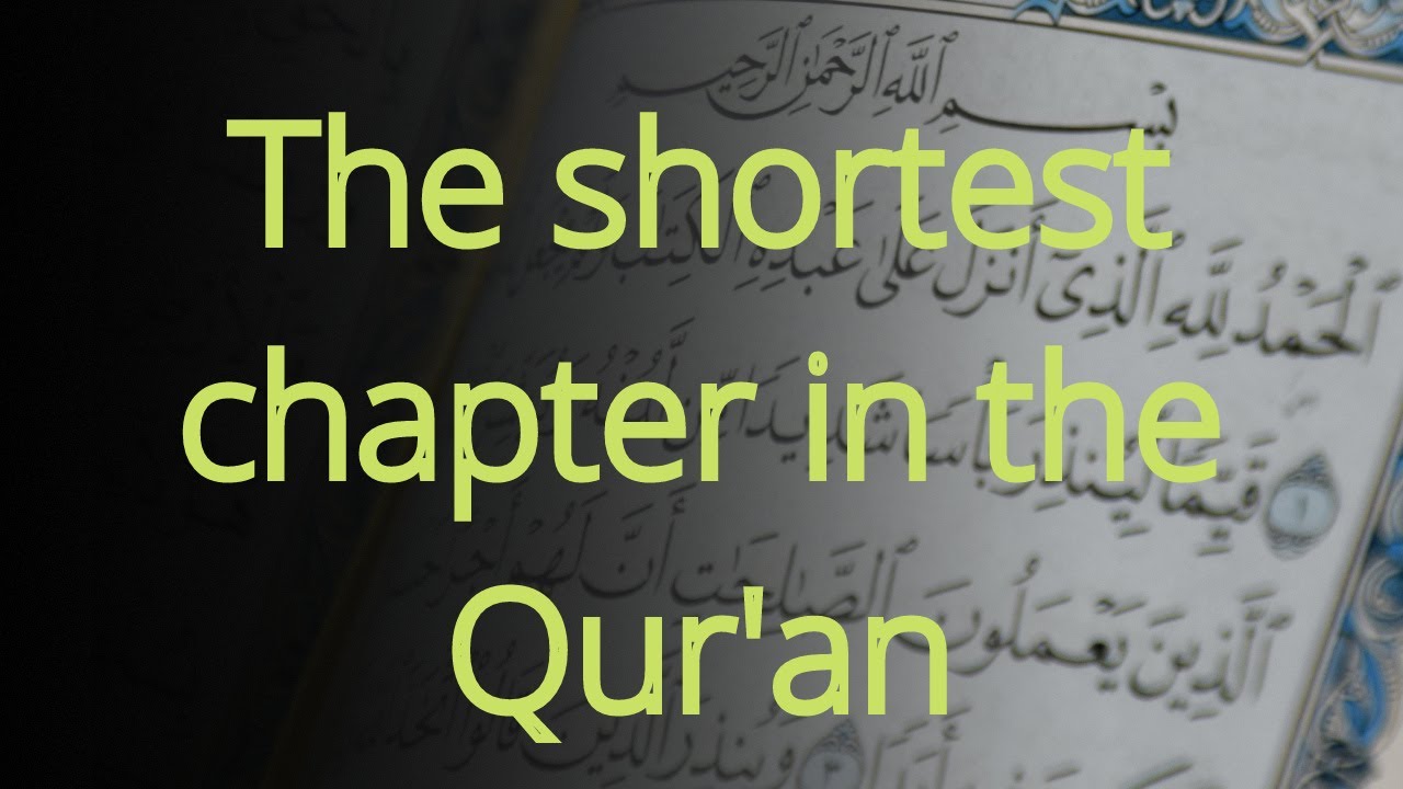 THE SHORTEST SURAH IN QURAN: Did You Really know t? - YouTube