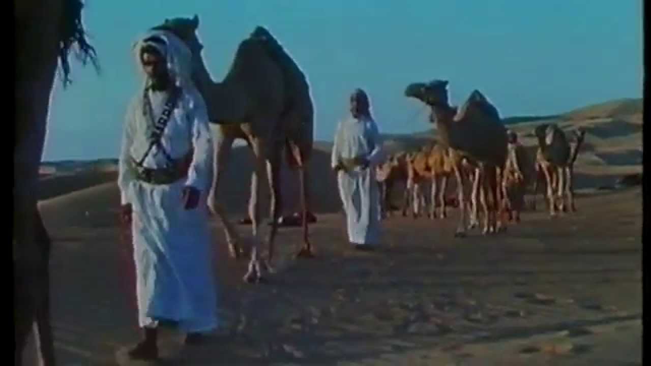 The Empty Quarter 1967 - YouTube