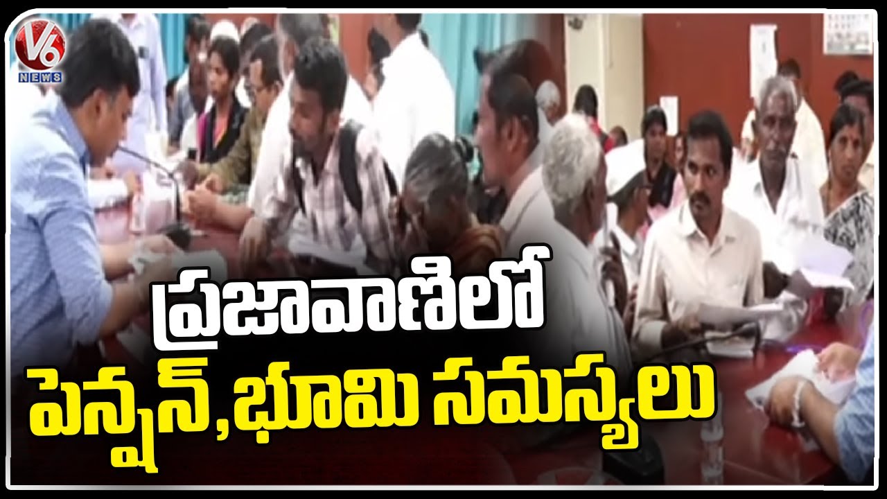 Sangareddy Collectorate Getting More Complain in Prajavani Program | V6 ...
