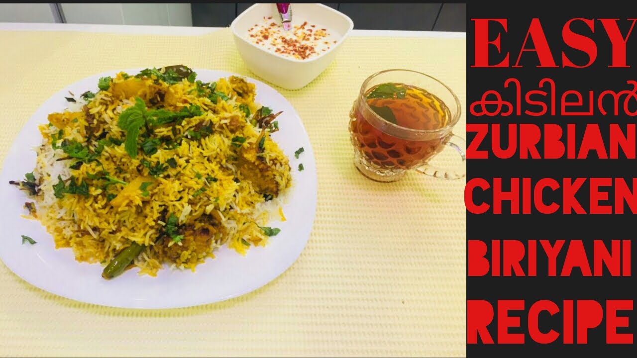Easy Zurbian Chicken Biriyani Recipe😋 By RISWA’S VLOG - YouTube