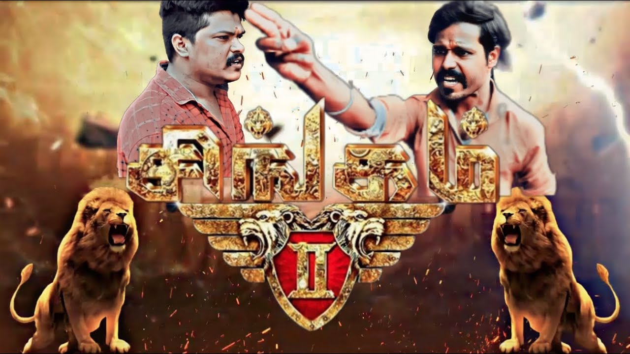 Singam 2 mass dialogue # Surya Anna #@@💥💥 - YouTube