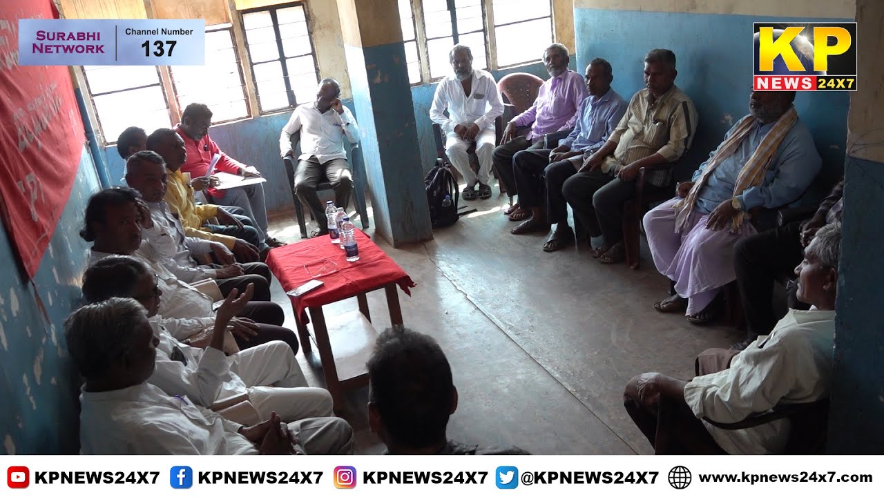 CPI meeting to support Kisan Andolan in Delhi - YouTube