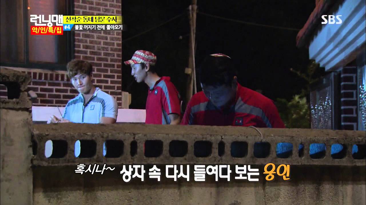 런닝맨 Running man Ep.157 #2(12) - YouTube