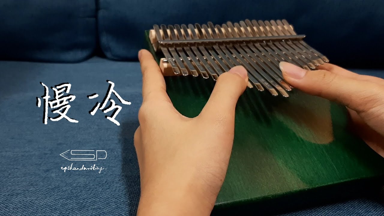 Kalimba Slow To Cool Down Fish Leong YouTube kalimba-slow-to-cool-down-fish-leong-youtube