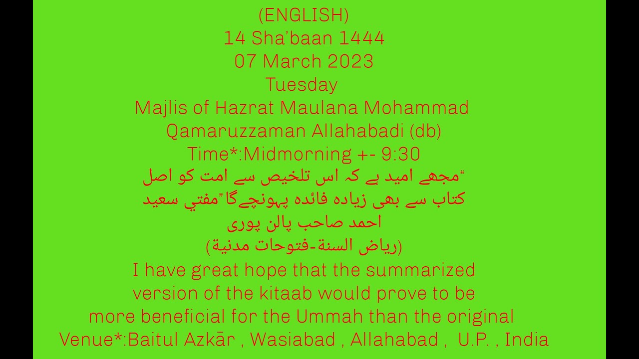MAJLIS MID-MORNIING 9.30am(ENGLISH TRANSLATED) HAZRATH MAULANA MOHAMMAD ...
