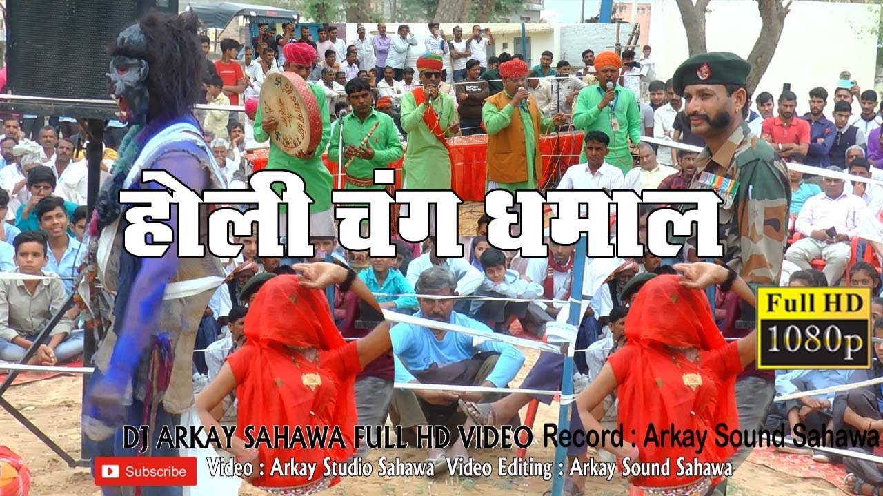 Live🔴 Holi Ri Dhamal 2023 Rajasthani Holi Dhamal देसी फागण || रेड़ी ...