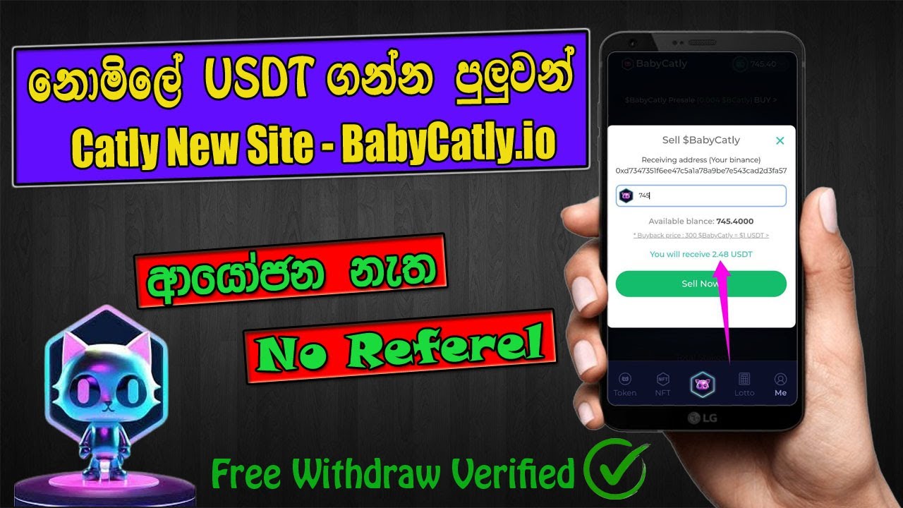 Baby Catly New Online Money Earning Site Sinhala 2023 - YouTube