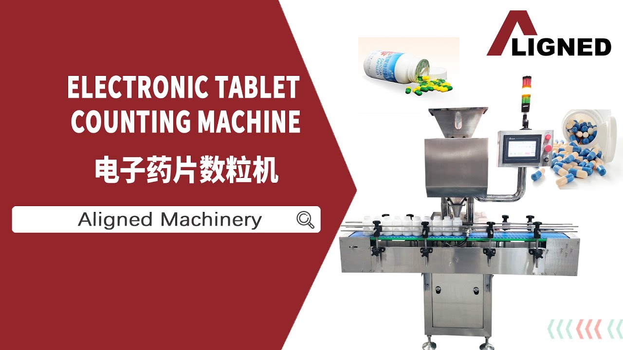Electronic tablet counting machine - YouTube