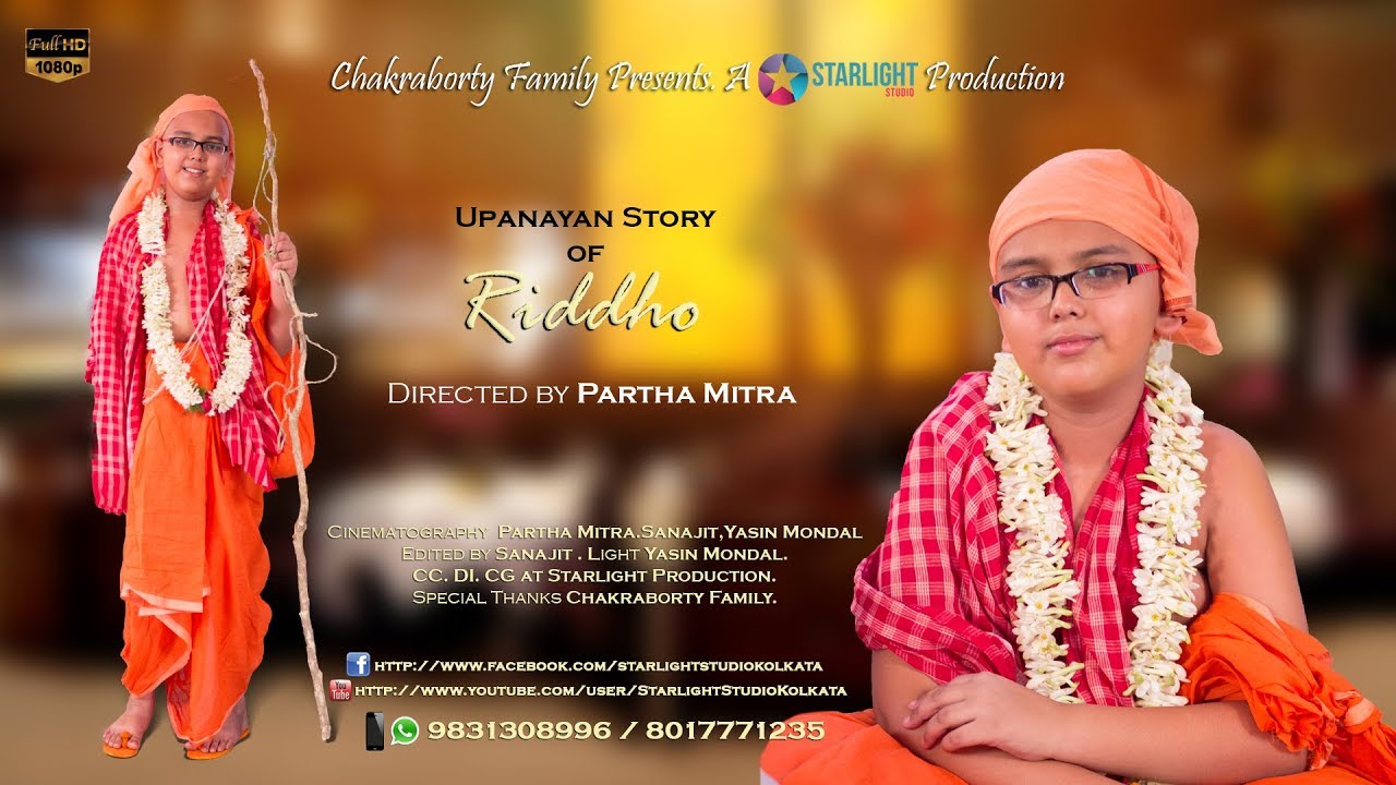 Bengali Upanayan Ceremony Teaser || Riddho || - YouTube