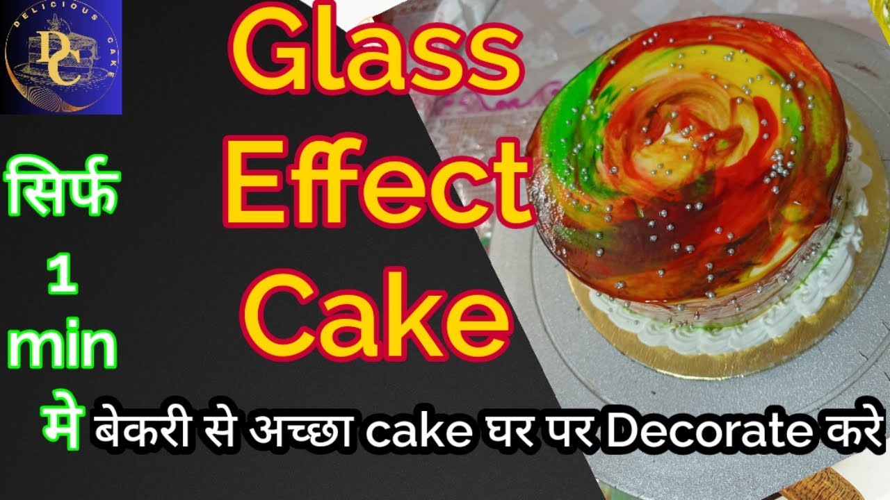 Glass Effect Cake/Neutral Gel cake design/simple mirror cake/neutral ...