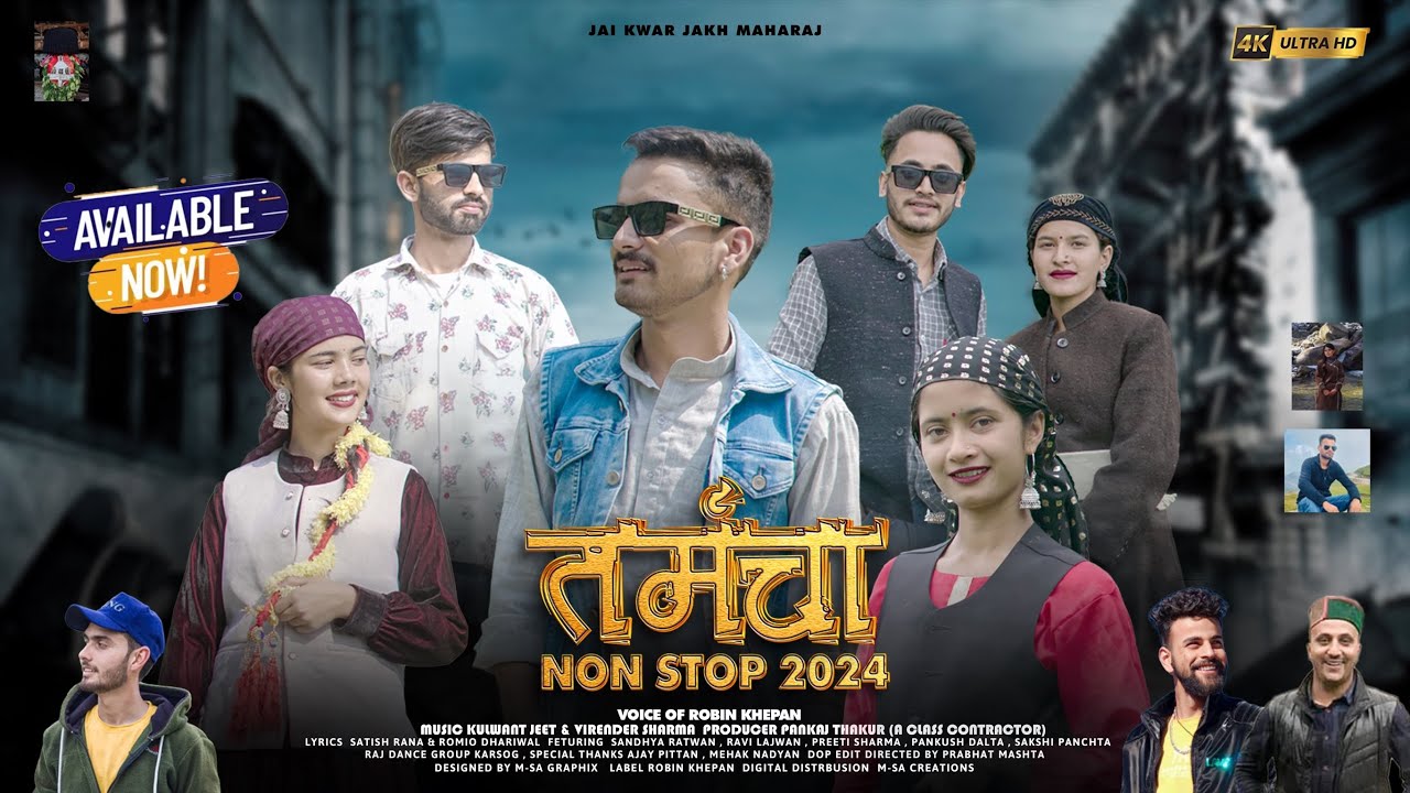 Tamancha Non Stop 2024 By Robin Khepan kj Music M-sa Creation Films ...