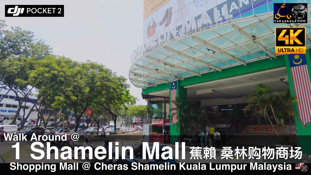 1 Shamelin Mall 桑林购物商场 Full Walking Tour 2023 @ Cheras Shamelin Kuala ...