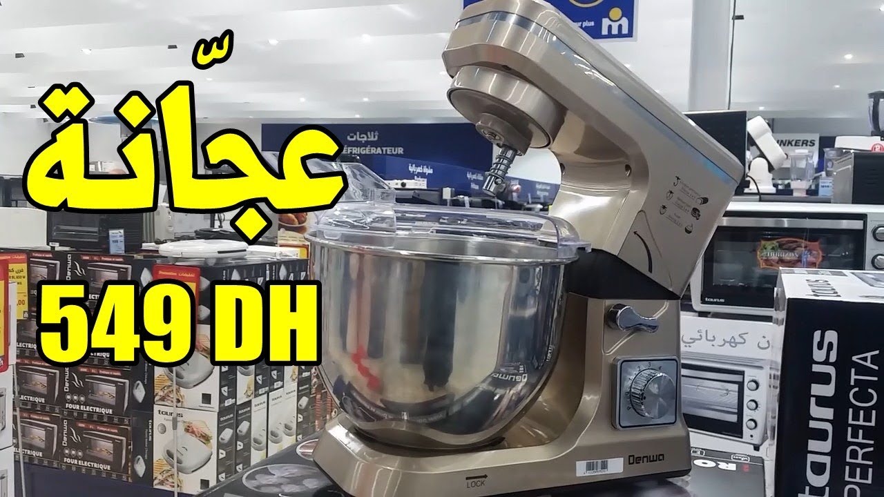 جديد عروض رأس السنة 2019 عند مرجان شنو الجديد والأثمنة الحالية ...