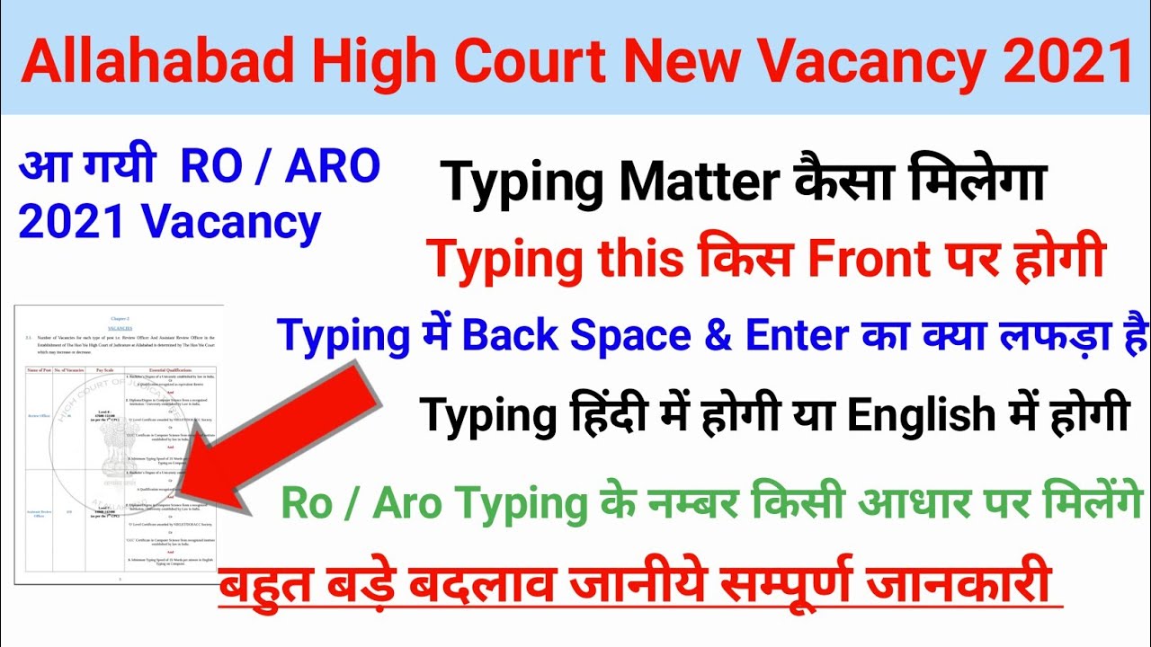 ro aro typing test,ro aro typing test font,ahc ro aro typing test font ...