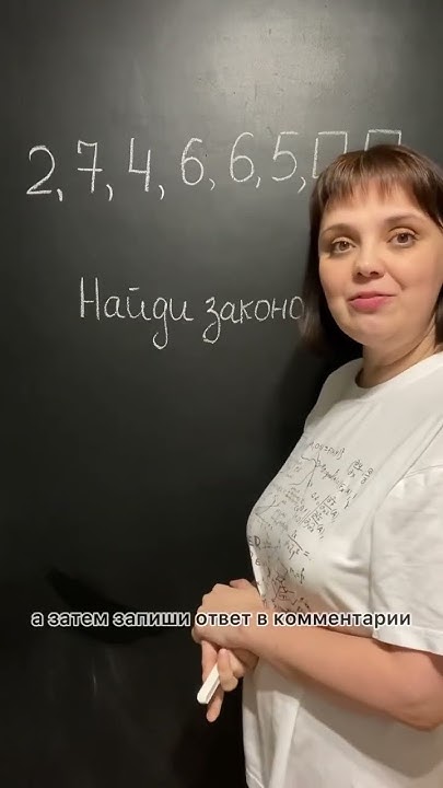 Интересная логическая задача Youtube