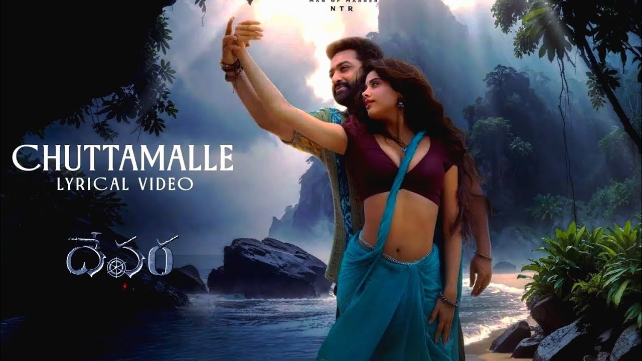 CHUTTAMALLE SONG | DEVARE MOVIE SONG COPYRIGHT SONG - YouTube