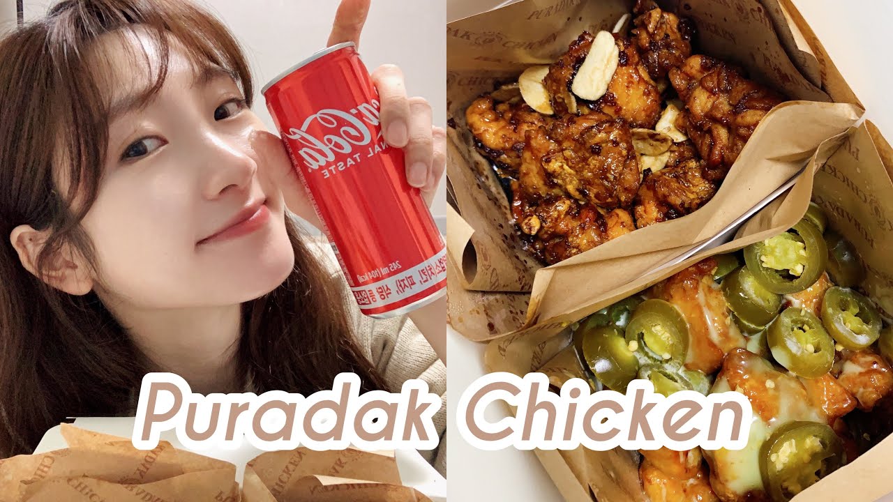 【Food】 韓國炸雞界的Prada ｜Puradak Chicken｜푸라닭🍗 - YouTube
