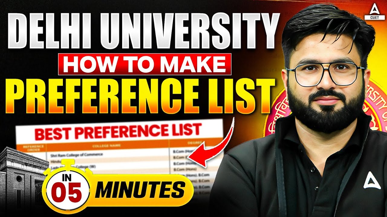 DU Preference List कैसे बनाए Only in 5 Minutes ? 📑 Best Tips and Tricks ...