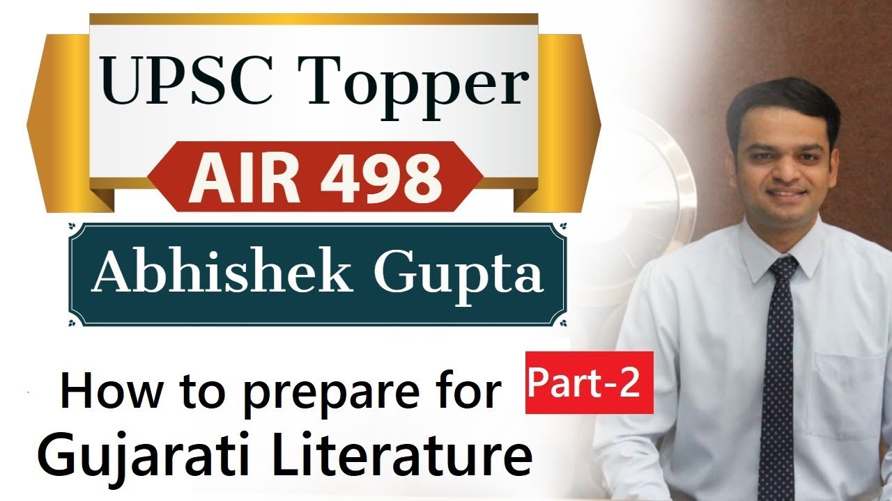 UPSC 2018 Topper Interview AIR 498 - Abhishek Gupta, How to prepare ...