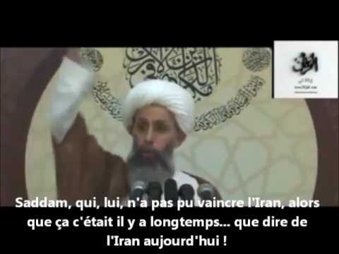 Cheikh Nemr Al-Nemr détruit Âl-Saoud (Vostfr) - YouTube