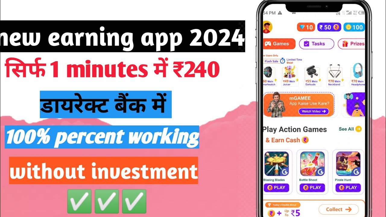 how to earn money online | सिर्फ 1minutes में ₹240 live proof🛑 | new ...