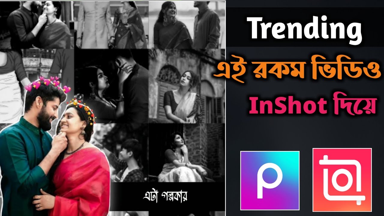 New Facebook Trending Video Editing In Inshot - YouTube