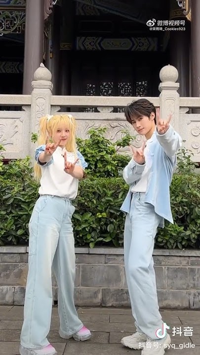 宋雨琦和张真源《Freak》 Challenge Yuqi & Zhang Zhen Yuan Keep Running - YouTube