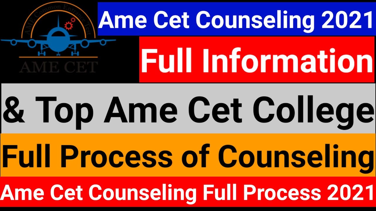 Top Ame College | Ame Cet Counselling Full Process 2021 - YouTube